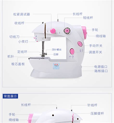 热销202缝纫机家用电手动小型缝纫跨境亚马逊吃厚迷你缝纫衣机 阿里巴巴