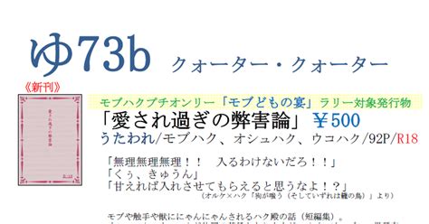うたわれるもの 【18インテ】お品書 タスクのイラスト Pixiv