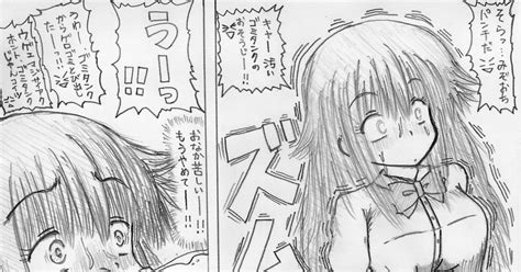ココにいるよ 隅乃ひかげを体育館裏でリンチ＃5 Mvのイラスト Pixiv