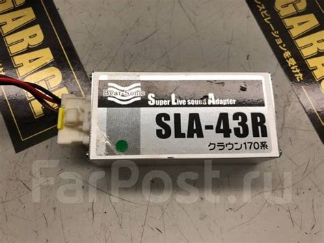 Автомобильный усилитель Beat Sonic Sla 43r Jzs171 №0860 Аксессуары во Владивостоке