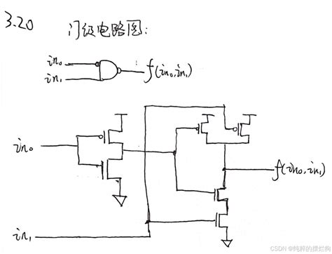 计算机系统概论 第三章答案 Csdn博客