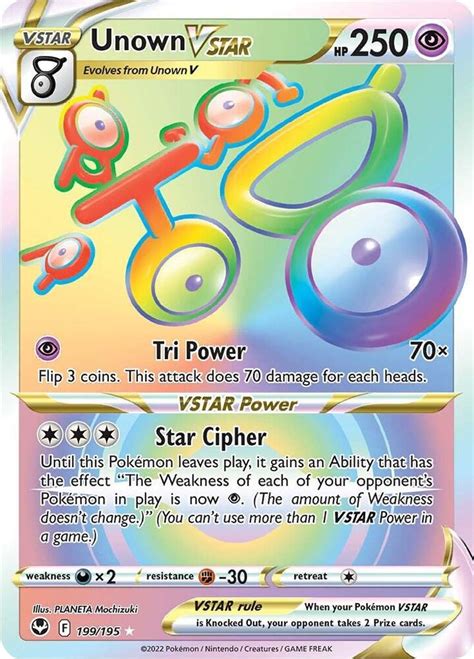 Serperior Vstar Secret Swsh12 Silver Tempest Pokemon
