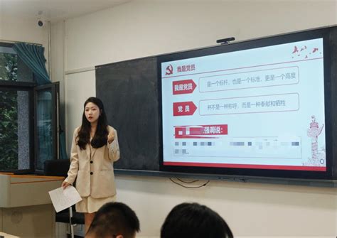 “志存高远 不忘初心” 艺术与设计学院学生第一党支部开展毕业生党员教育大会 西安明德理工学院