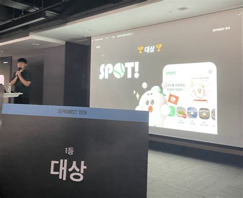 🎉디프만 15기 후기feat🥇대상 🎉
