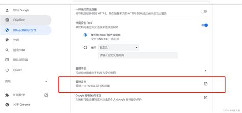 微信小程序抓包教程Burpsuite版 附所需工具 阿里云开发者社区