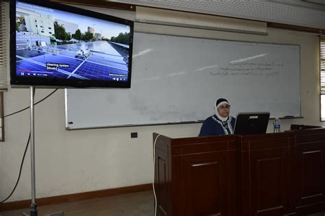 هيأة البحث والتطوير الصناعي الرئيسية