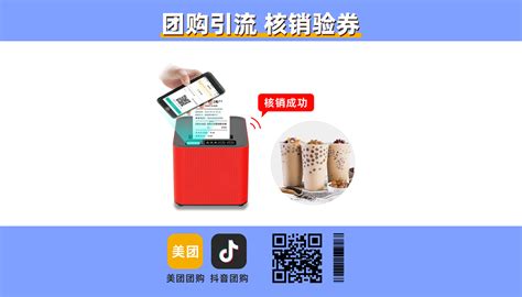 易联云 票据面单外卖云打印机智能云打印设备提供商