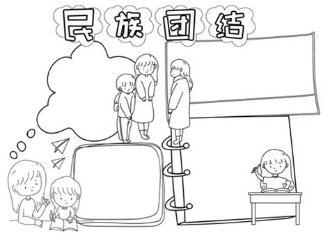 一家亲小报图片大全一家亲小报设计素材一家亲小报模板下载一家亲小报图库昵图网