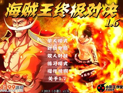 2인용 원피스 게임하기 17 네이버 블로그