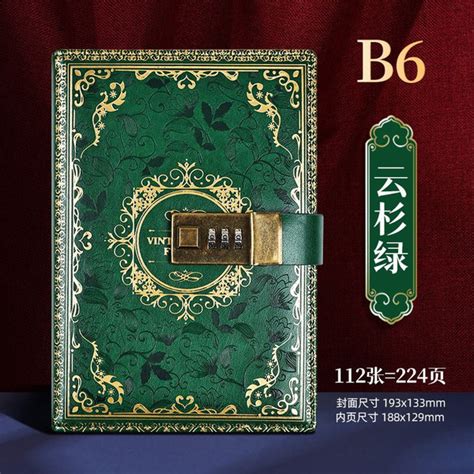 Блокнот B6 (12.5 × 17.6 см), листов: 100 - купить с доставкой по ...