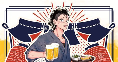 腐向け 【web再録】ご注文はお決まりですか？ 肉食のマンガ 腐滅の刃 現パロ 実玄 Pixiv