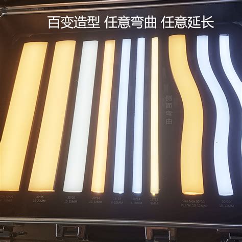 Led V
