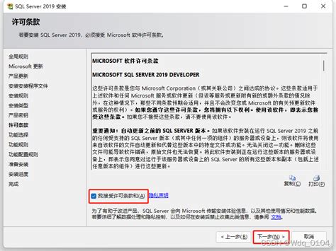 【最新最详细】sql Server 2019 安装教程 Csdn博客