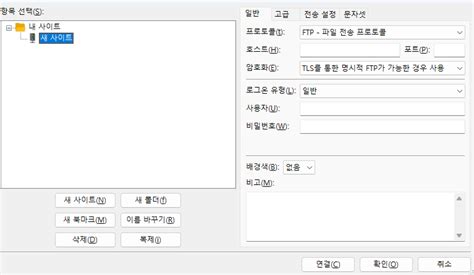Linux Cent OS 7 디렉터리 목록을 조회하는 데 실패함 오류 메시지