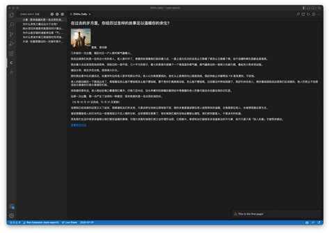 Vscode Issue Wechat Gggithub Awesome Github Repo