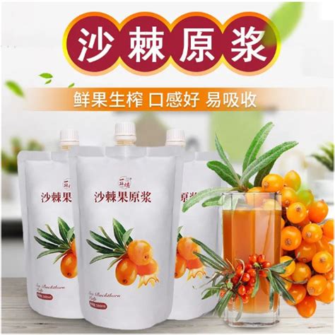 特價小店 野生沙棘果原漿 沙棘原漿 沙棘原汁 沙棘汁500ml 沙棘生榨果汁100 原汁無添加 蝦皮購物