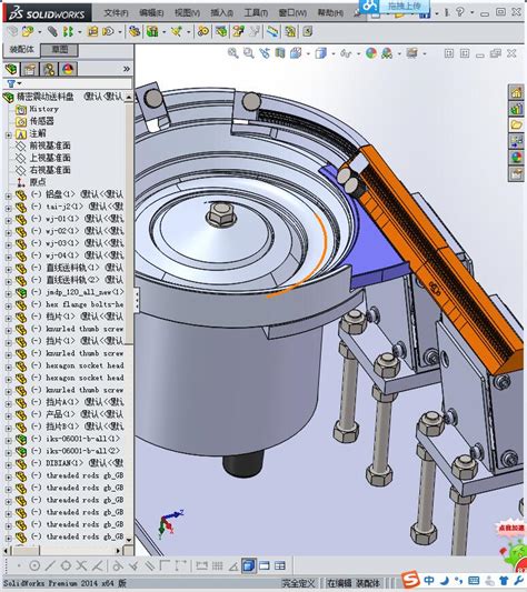 Solidworks