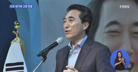 박수현이 내연녀 공천박수현 악의적 선동 법적 대응