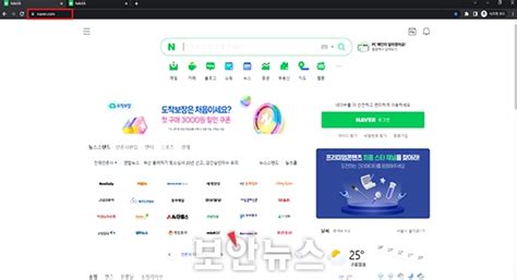 보안뉴스 뉴스