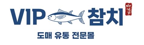 [1월 한정] 참다랑어 가마도로 참치회 1kg 5만8천 도매가 통참치 Vip참치 도매유통