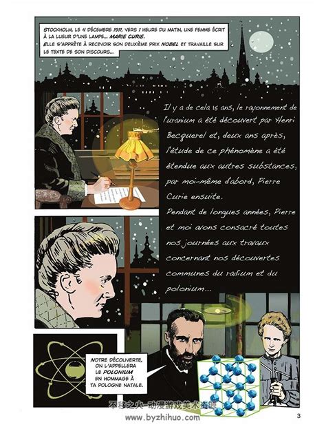 Marie Curie La Fée Du Radium 一册 Montellier 漫画下载 不移之火资源网
