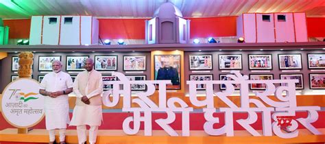 Kanpur President Ram Nath Kovind And Prime Minister Narendra Modi
