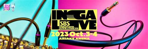 Sbs Announces Inkigayo Live In Tokyo