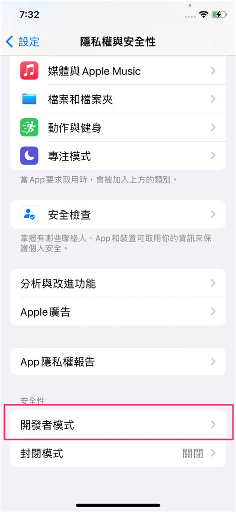 Flutter Setup iPhone實體機的測試設定 iT 邦幫忙 一起幫忙解決難題拯救 IT 人的一天