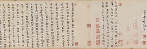 国家艺术档案com数字艺术馆 冯承素行书摹兰亭序卷（神龙本）