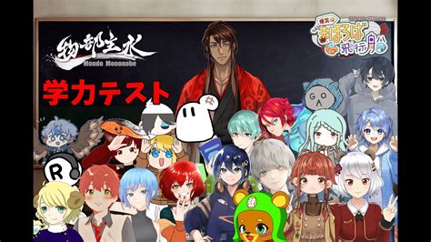 まほろば船対抗学力テスト 開会式 まほろば飛行船 Youtube