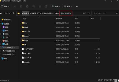 Java Jdk 11或17 文件路径中没有jre文件jdk17为什么没有jre Csdn博客