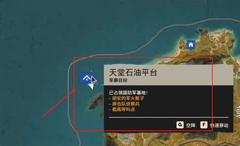 孤岛惊魂6天堂石油平台枪怎么拿 孤岛惊魂6天堂石油平台枪拿方法 梦幻手游网