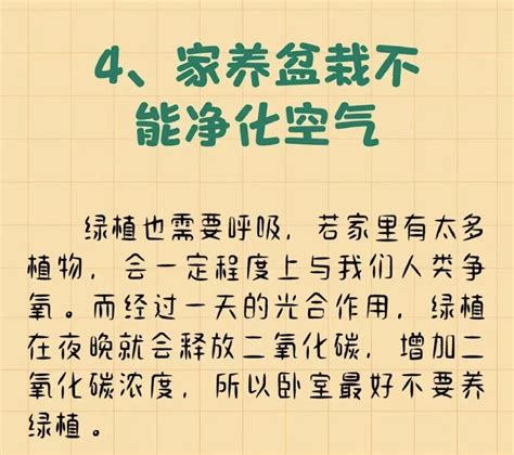 你不知道的冷知识 知乎