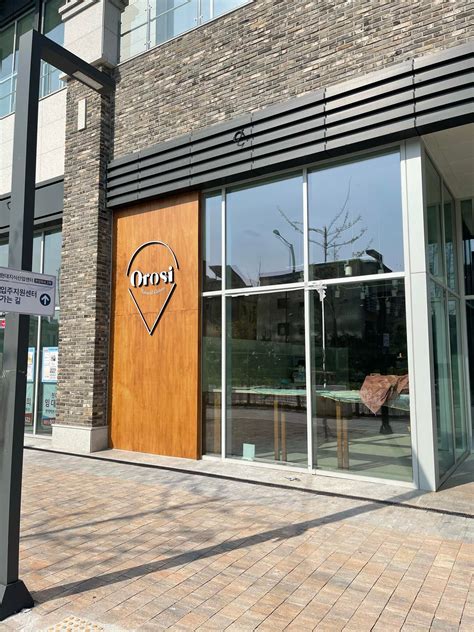 신씨네나무이야기 신씨네인테리어 어린이집인테리어 관리동어린이집 국공립전환 국공립어린이집인테리어 교구장제작 Woodworking Woodwork