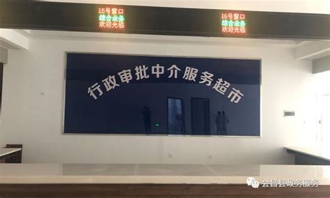 会昌政务服务中心搬迁新址啦以后办事得去这儿澎湃号·政务澎湃新闻 The Paper