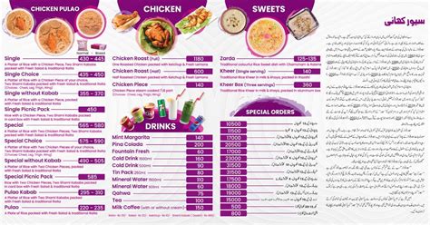 Savour Foods Menu Islamabad Read 2024 Updated Savour Foods Menu Prices Reviews Online