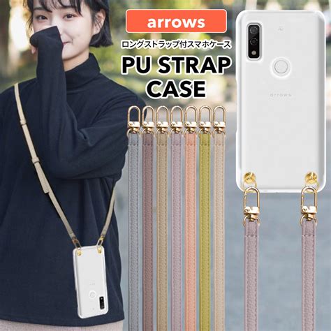 【楽天市場】arrows ケース Arrows We2 We2 Plus ケース ストラップ付 スマホショルダー スマホケース ショルダー