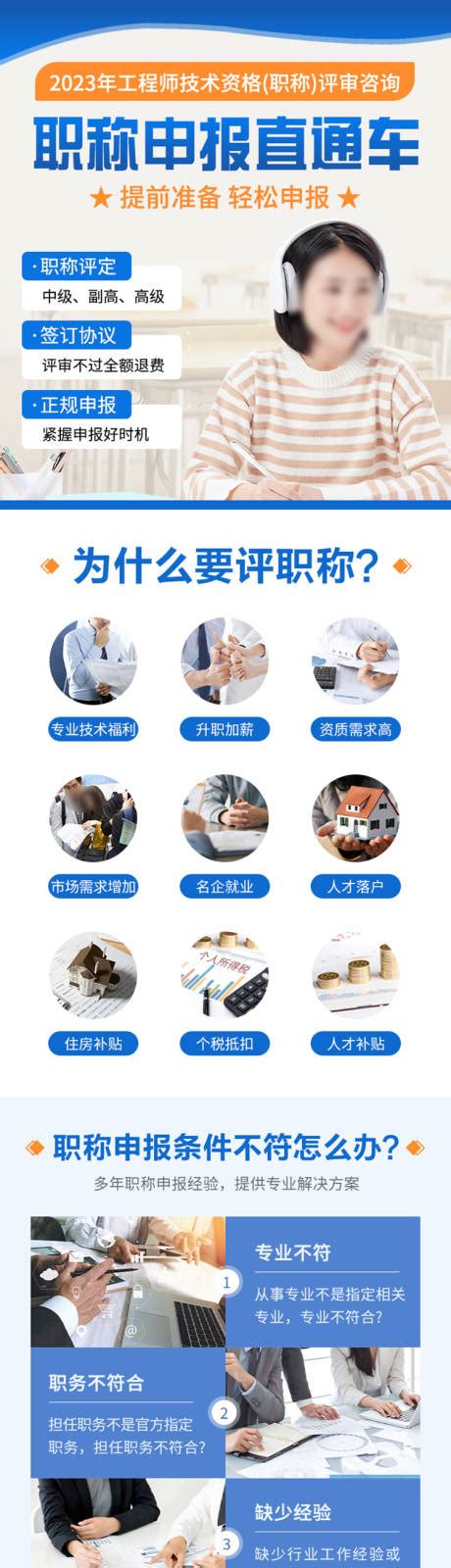 简约风职称审计考试培训海报 Psd广告设计素材海报模板免费下载 享设计