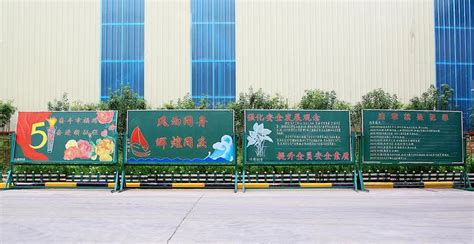 庆祝建厂51周年系列活动精彩纷呈石横特钢集团有限公司