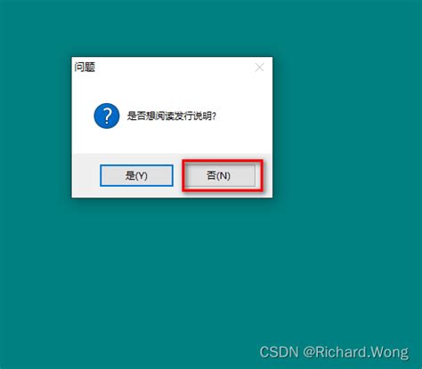 IFIX 安装教程 ifix 安装包 CSDN博客