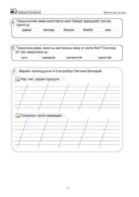 Positive Teacher Added A New Photo Positive Teacher