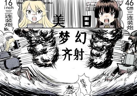 艦隊これくしょん 艦これ 同人圖彙整區 大淀 作者：みかげ貴志 圖源：artworks