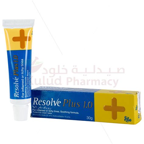 Resolve Plus Cream 1 30 Gm Kulud Pharmacy