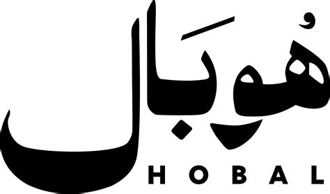 Hobal