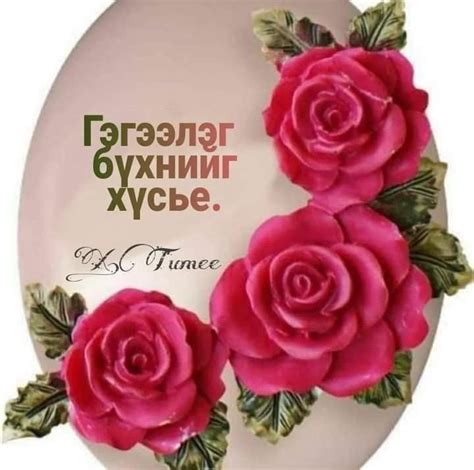 Монгол Ур хийц нарийн биед гоё суулттай 💁‍♂️эрэгтэй 💁‍♀️эмэгтэй дээлийг БЭЛЭН худалдаалж