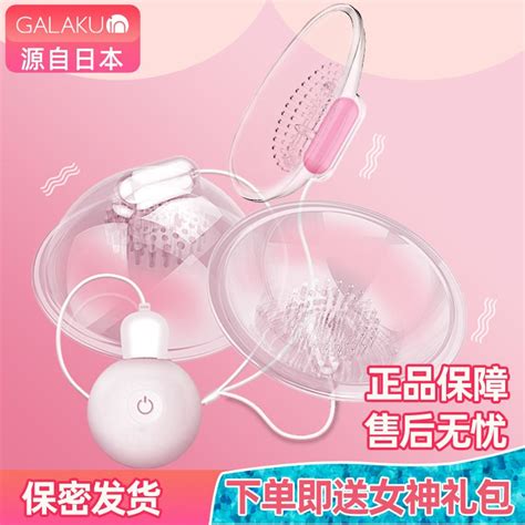 Buah Dada Alat Urut Puting Merangsang Pam Payudara Peralatan Seks Wanita Orgasme Bahagian