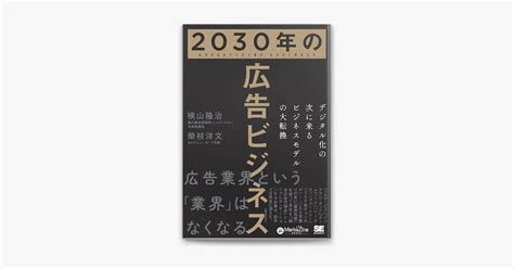 On Apple Books