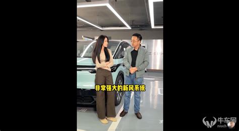 “极氪副总裁车内吃火锅”炒上热搜，车企创新营销为何频遭诟病？搜狐汽车搜狐网