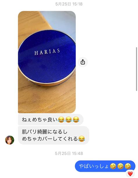 でっぱりんさんのプロフィールページ