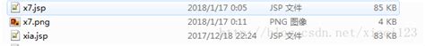 一次对webshell的后门的查看jspspy Csdn博客